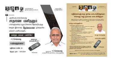 StatixPro - AI-Powered Digital Marketing & Branding Solutions